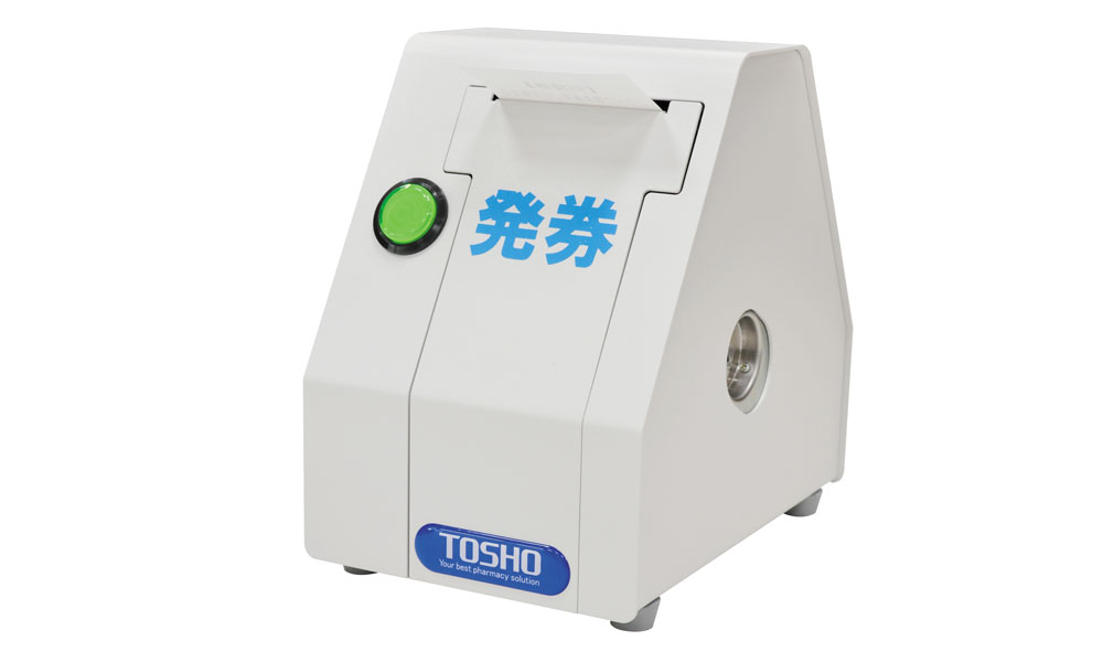 Ticket machine TSB-10 | Products | TOSHO Inc.